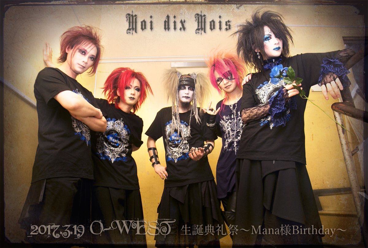 Moi Dix Mois Wallpapers - Wallpaper Cave