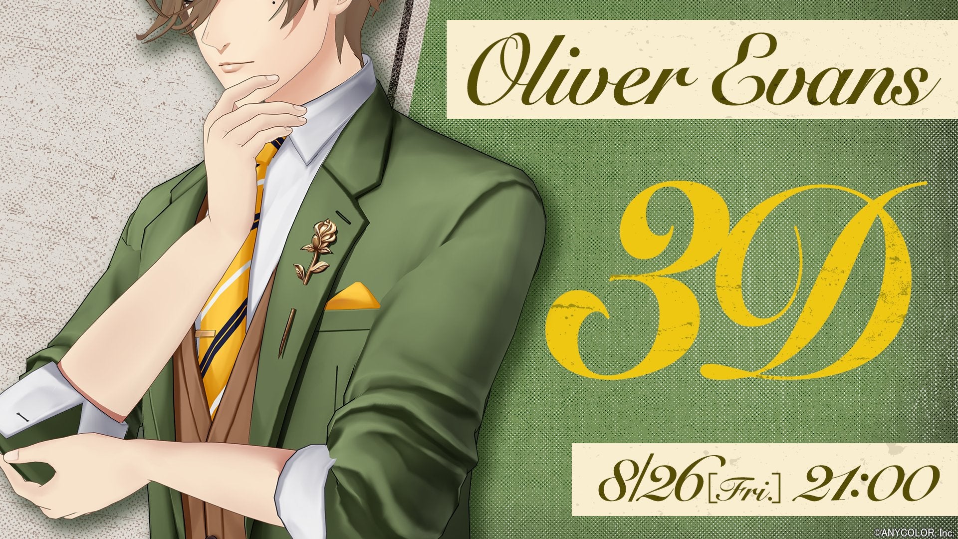 Oliver Evans Wallpapers - Wallpaper Cave