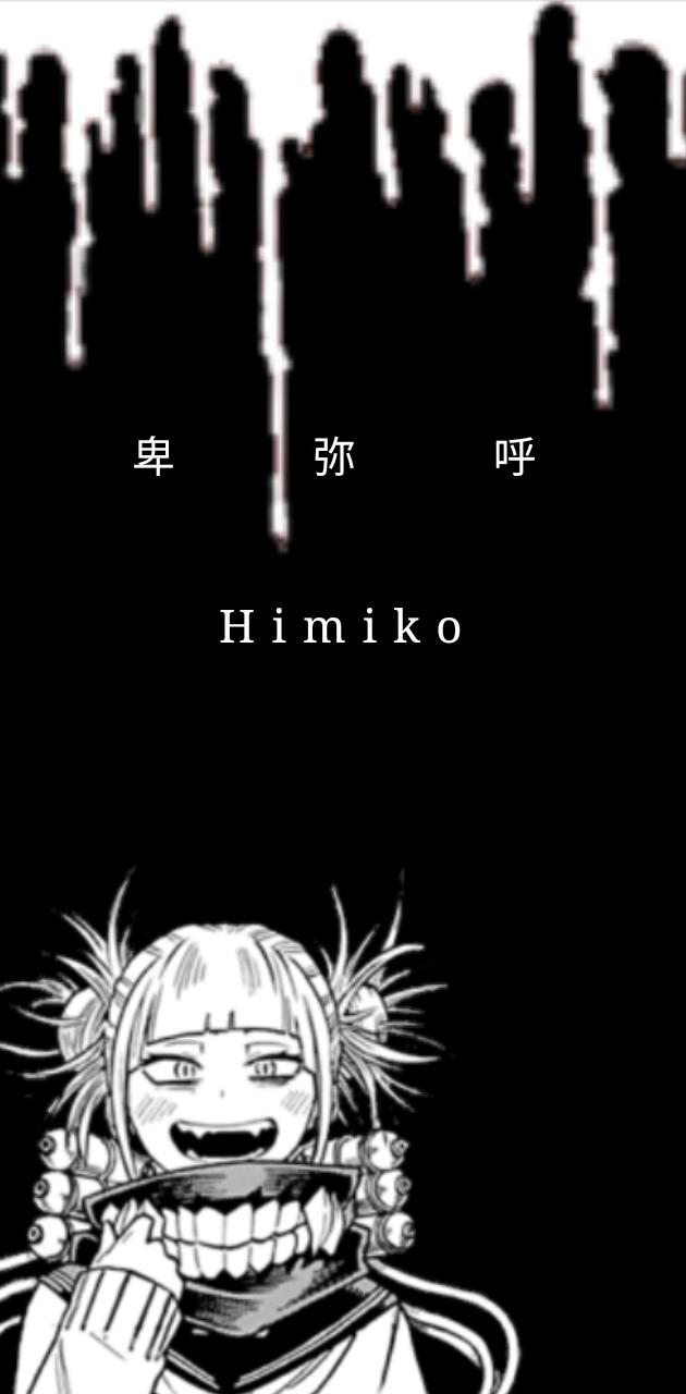 Toga Manga Wallpapers - Wallpaper Cave