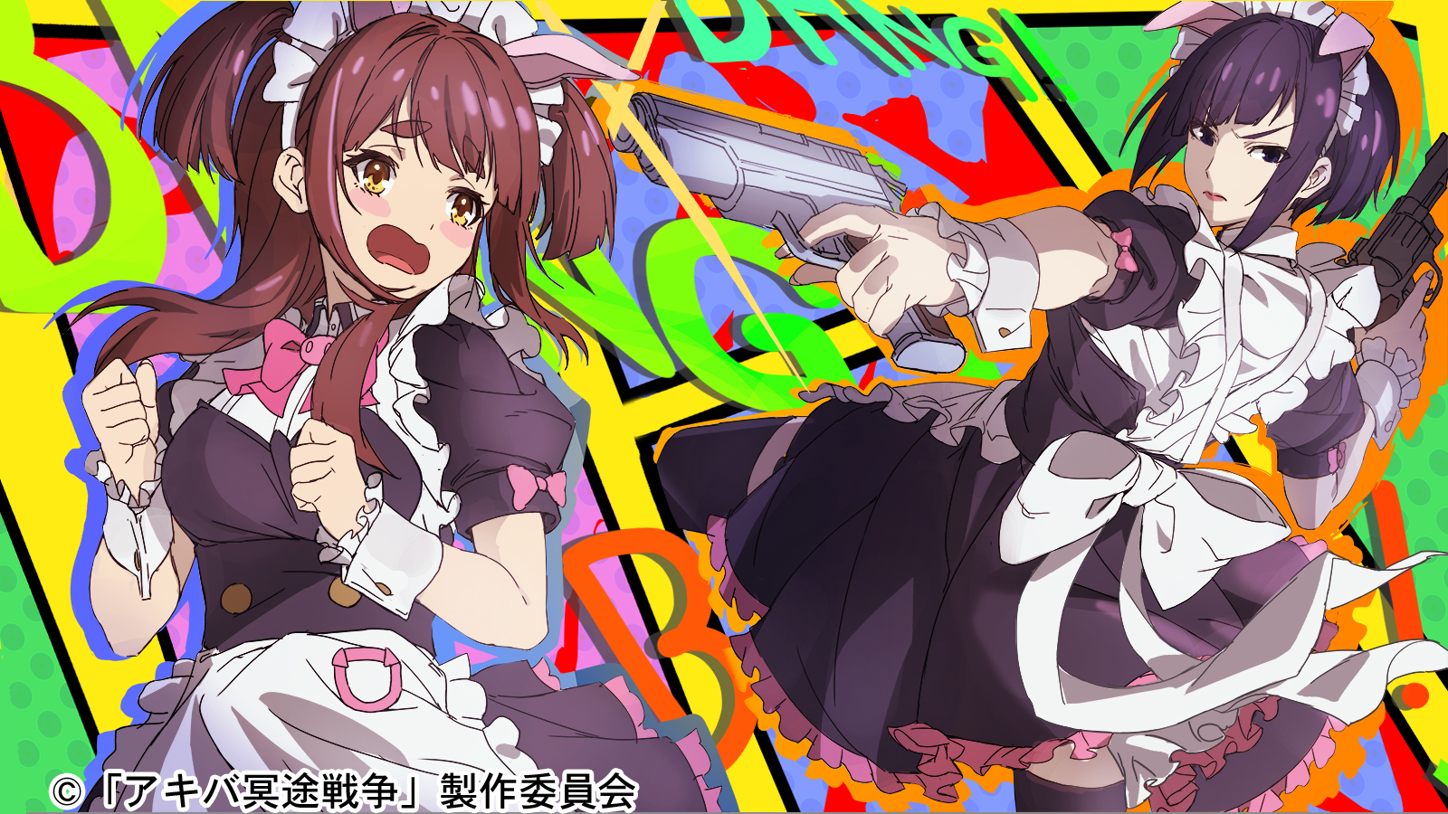 Akiba Maid War Wallpapers - Wallpaper Cave