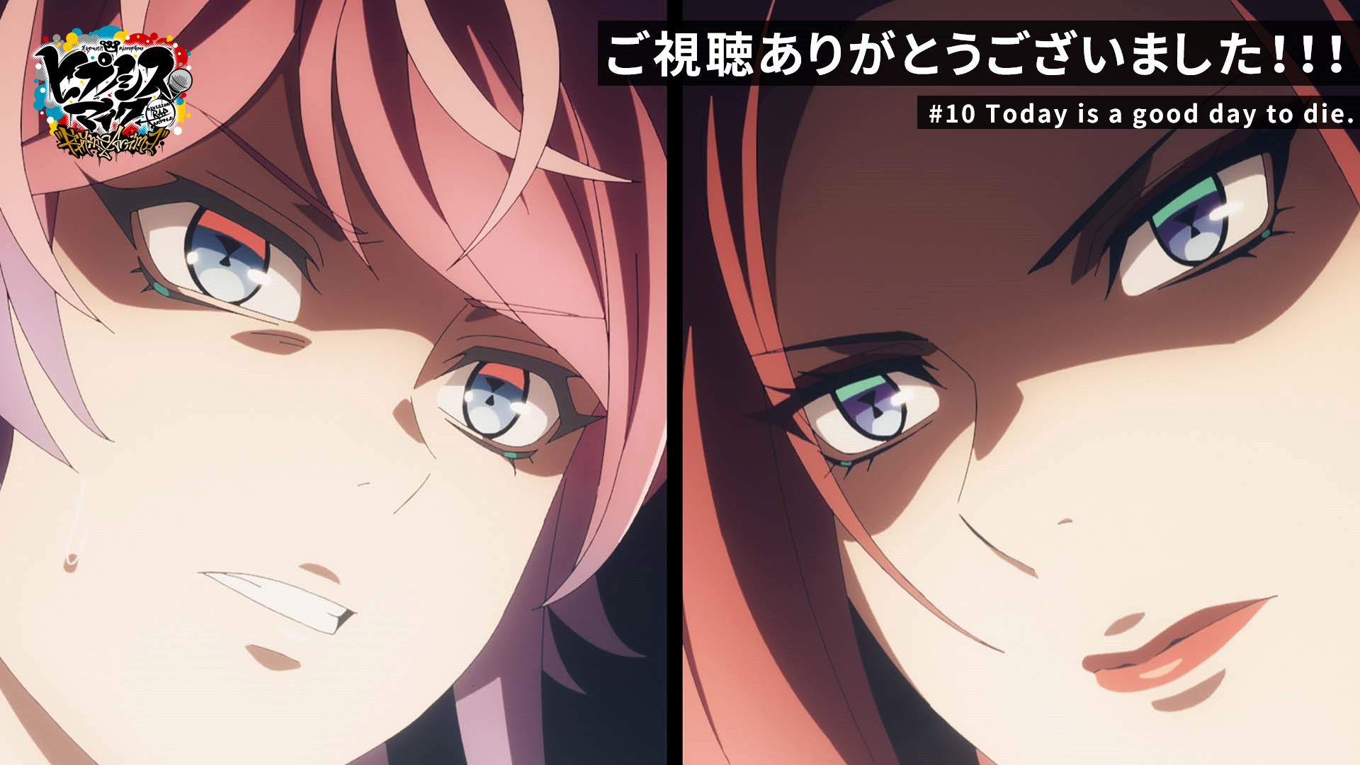Ramuda Amemura Wallpapers - Wallpaper Cave