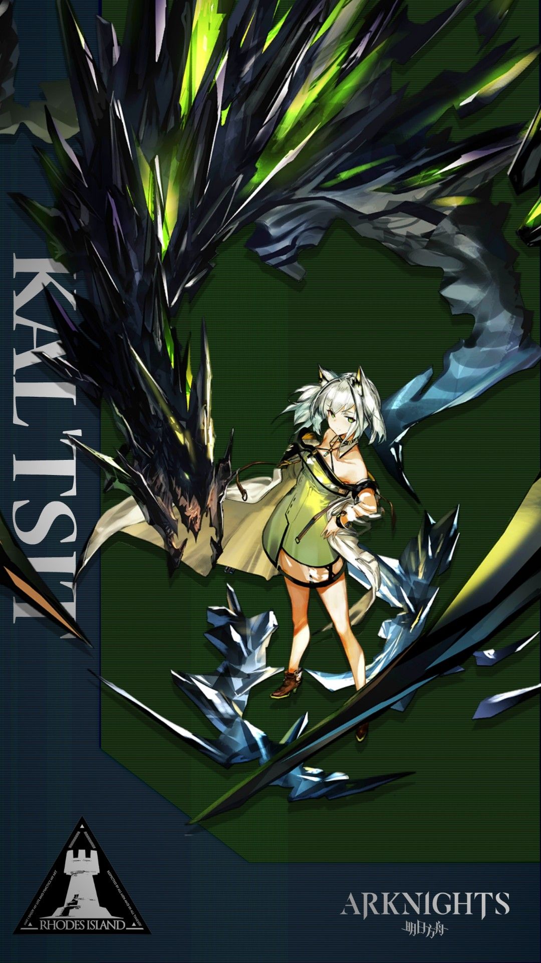 Kal'tsit Wallpapers - Wallpaper Cave