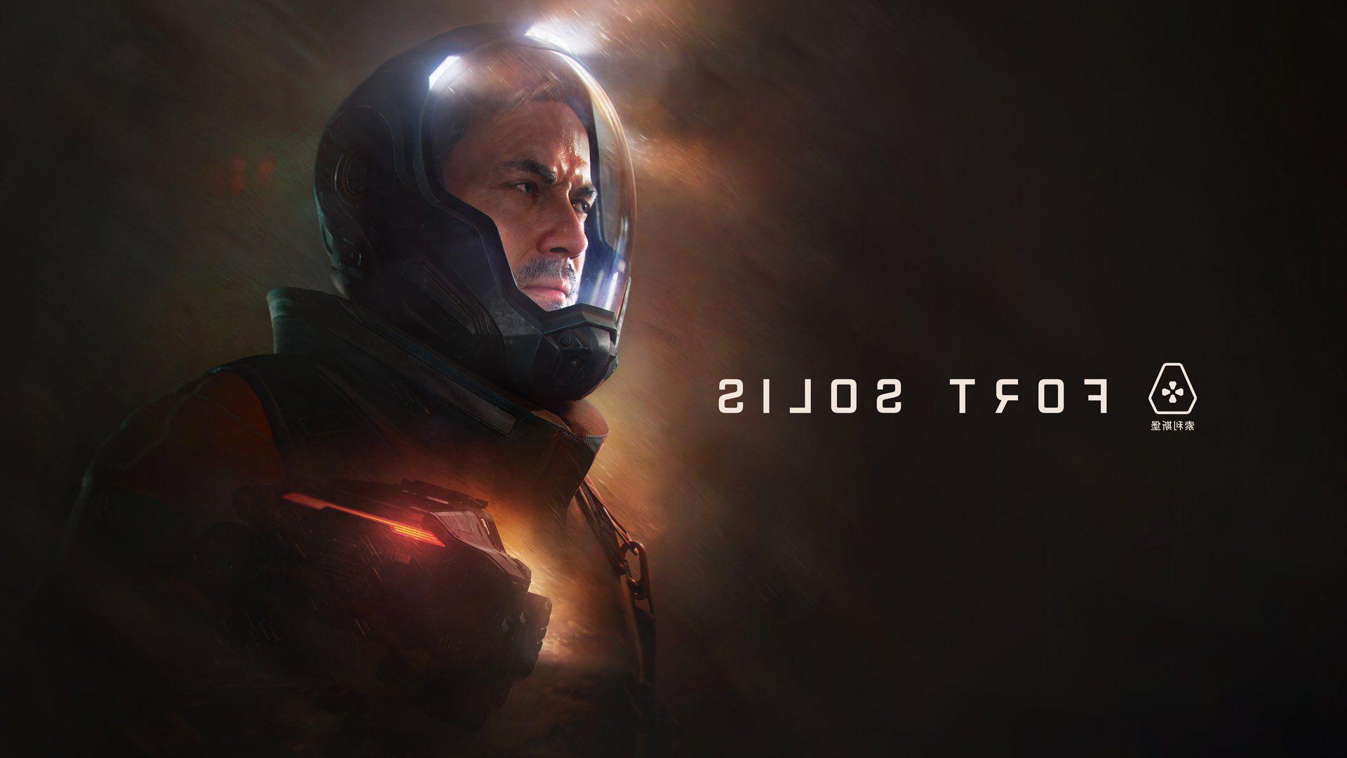 Fort Solis Gaming Wallpapers - Wallpaper Cave