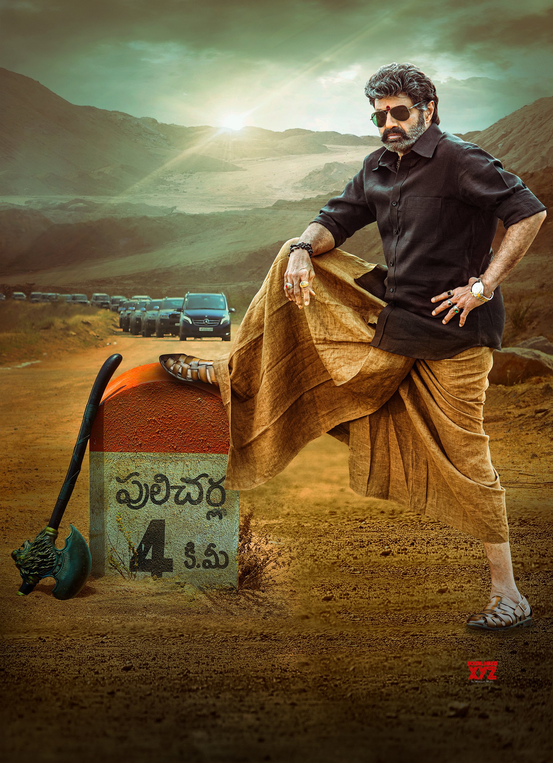 Veera Simha Reddy Wallpapers - Wallpaper Cave