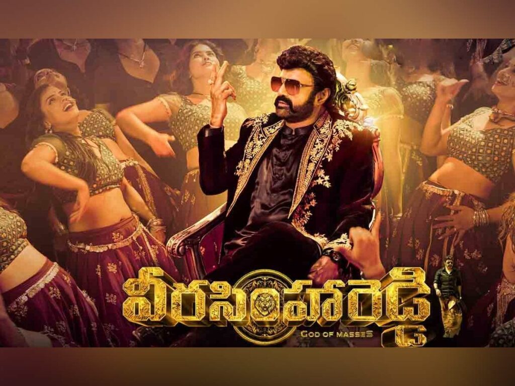 Veera Simha Reddy Wallpapers - Wallpaper Cave