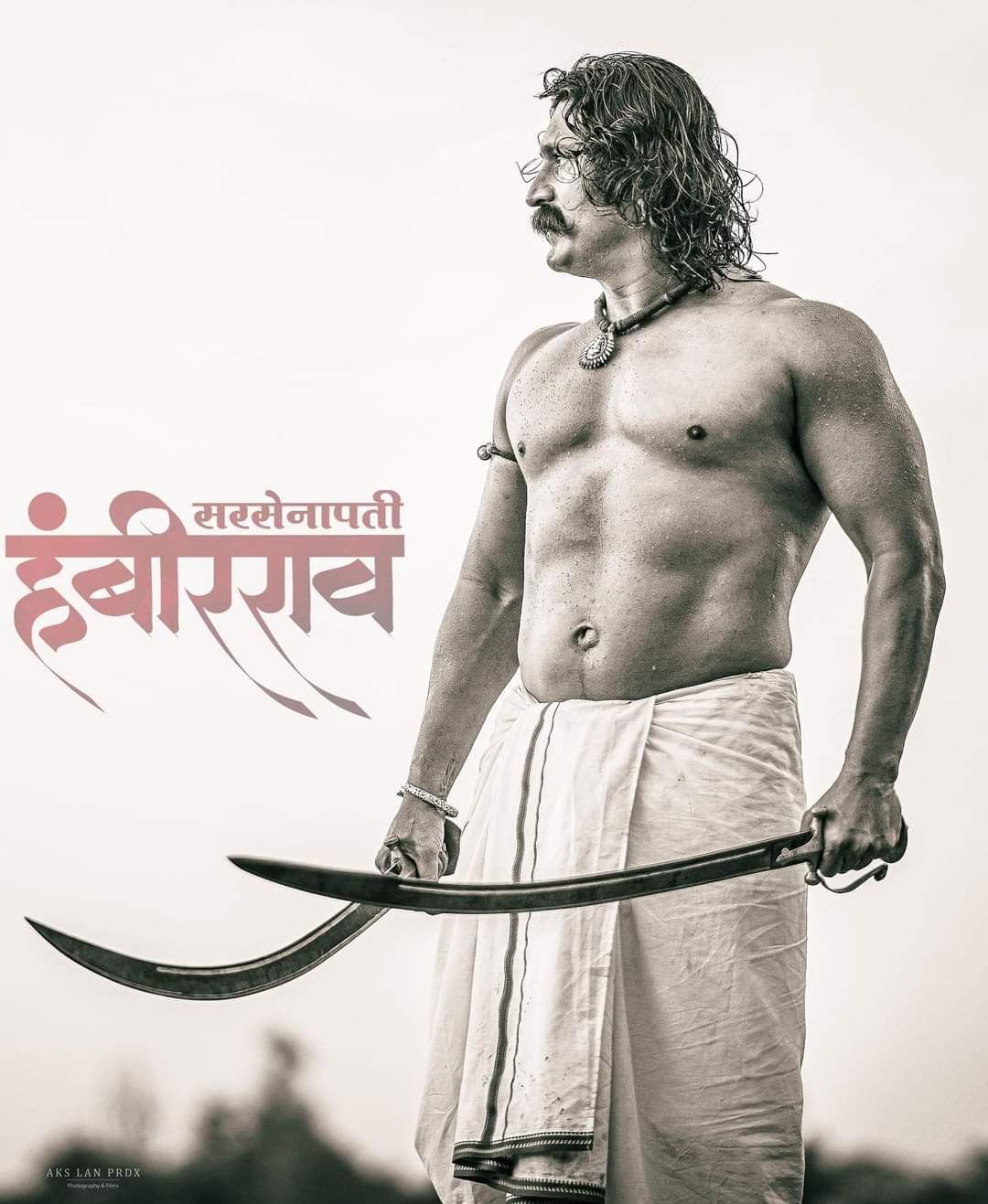 Sarsenapati Hambirrao Wallpapers - Wallpaper Cave