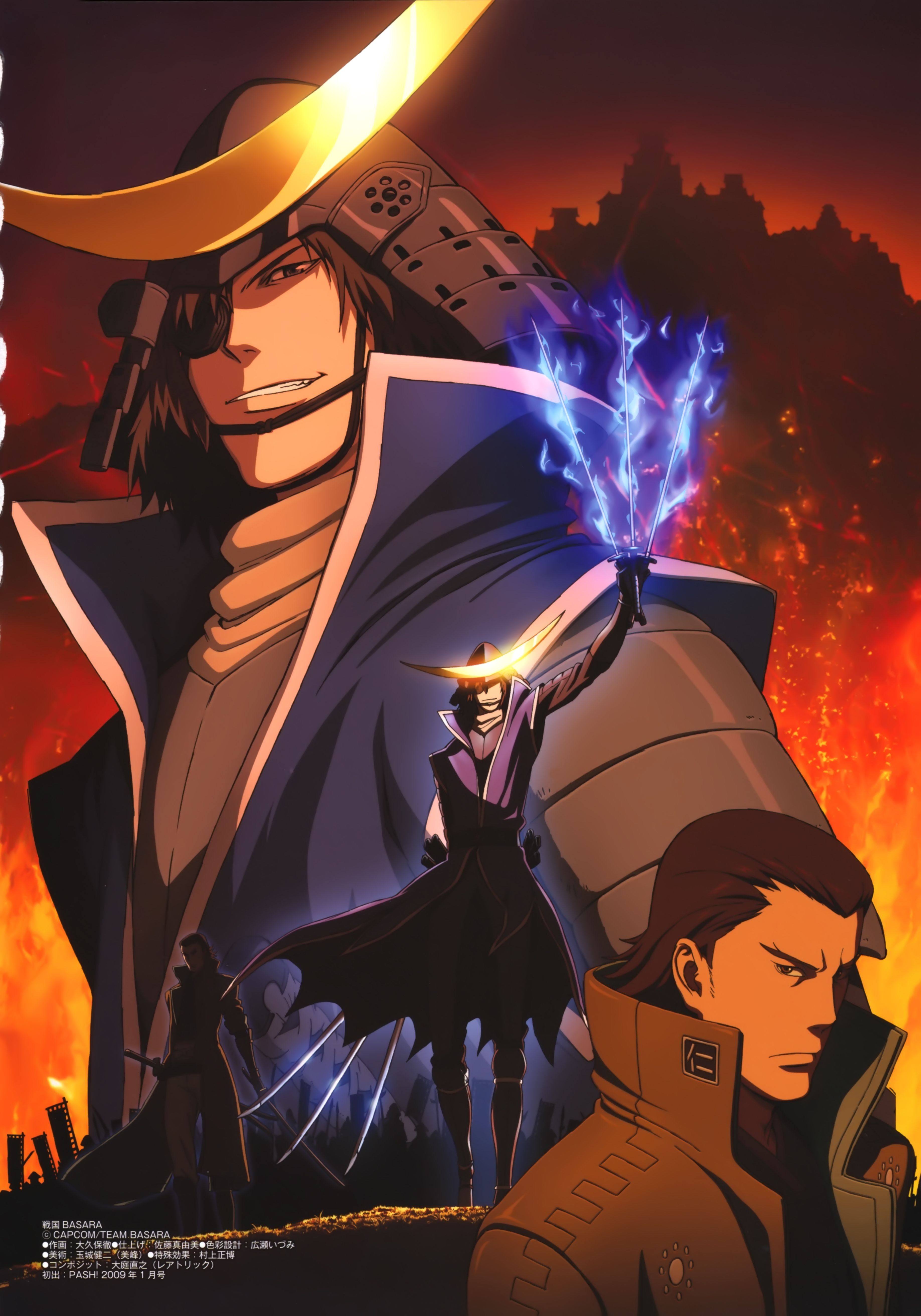 Katakura Kojuro Wallpapers - Wallpaper Cave