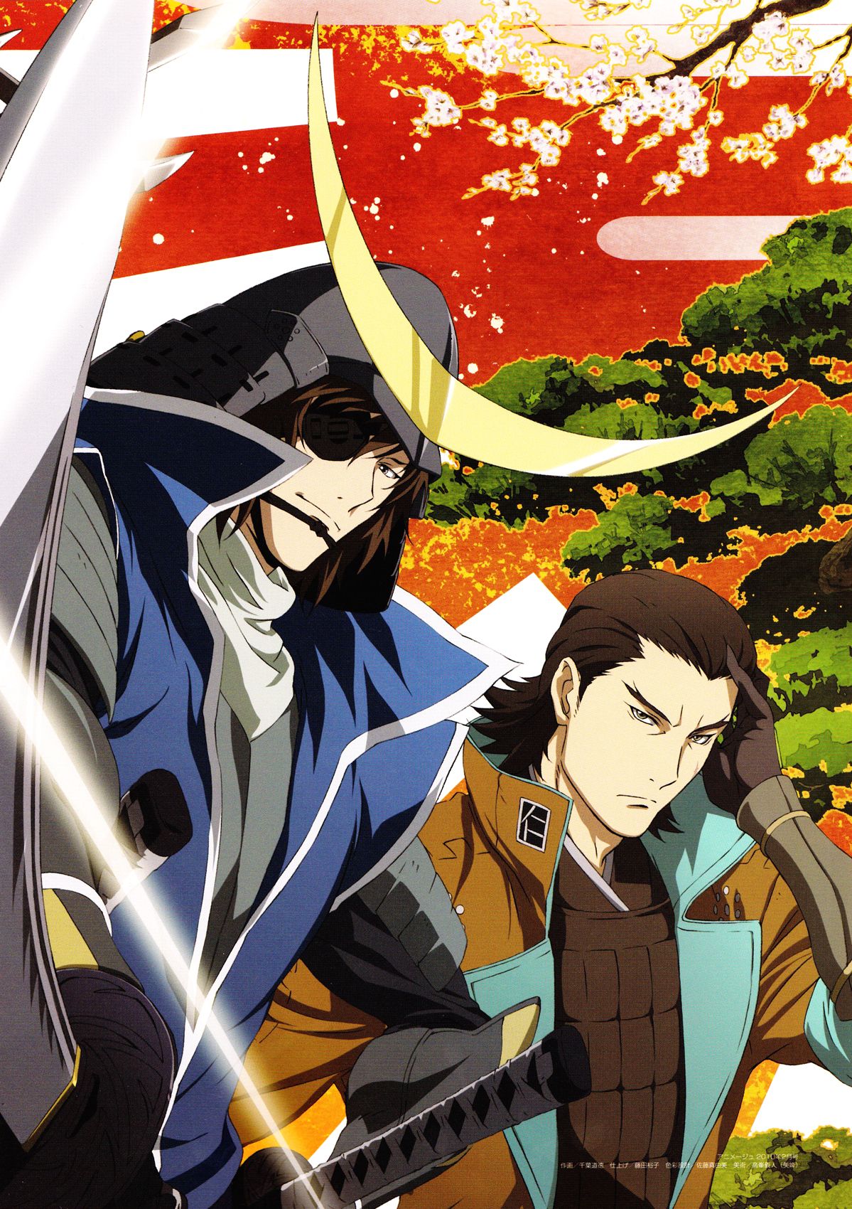 Katakura Kojuro Wallpapers - Wallpaper Cave