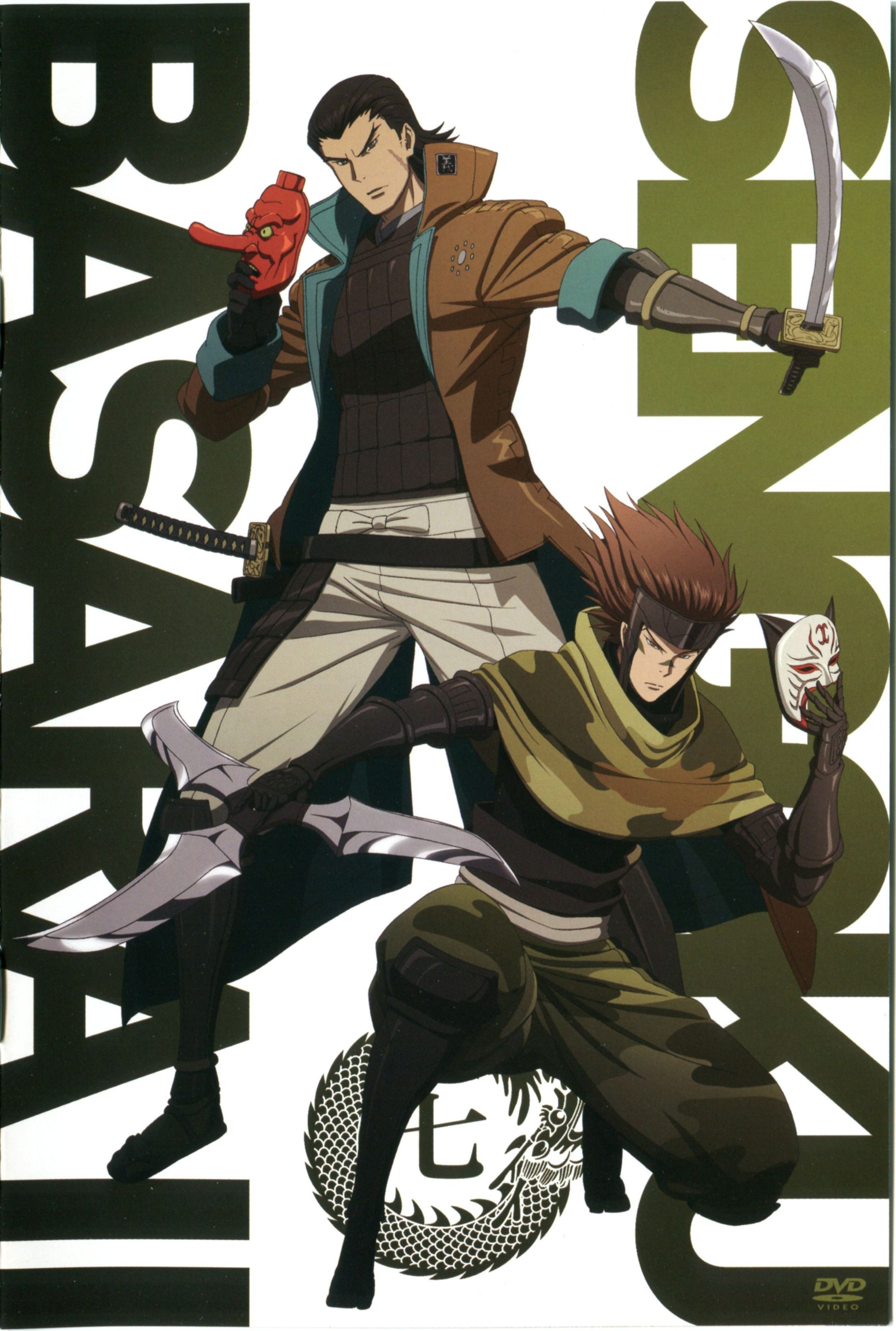 Katakura Kojuro Wallpapers - Wallpaper Cave