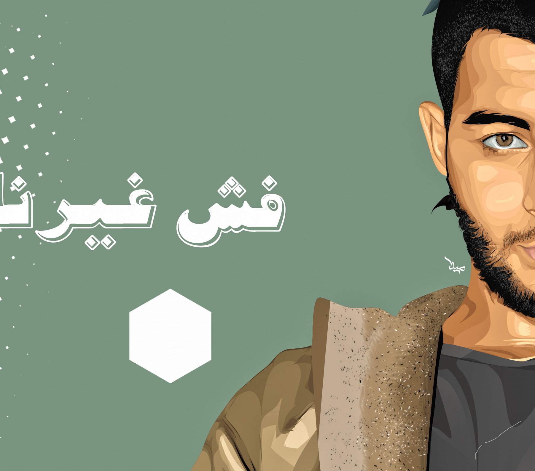 Shabjdeed Wallpapers - Wallpaper Cave