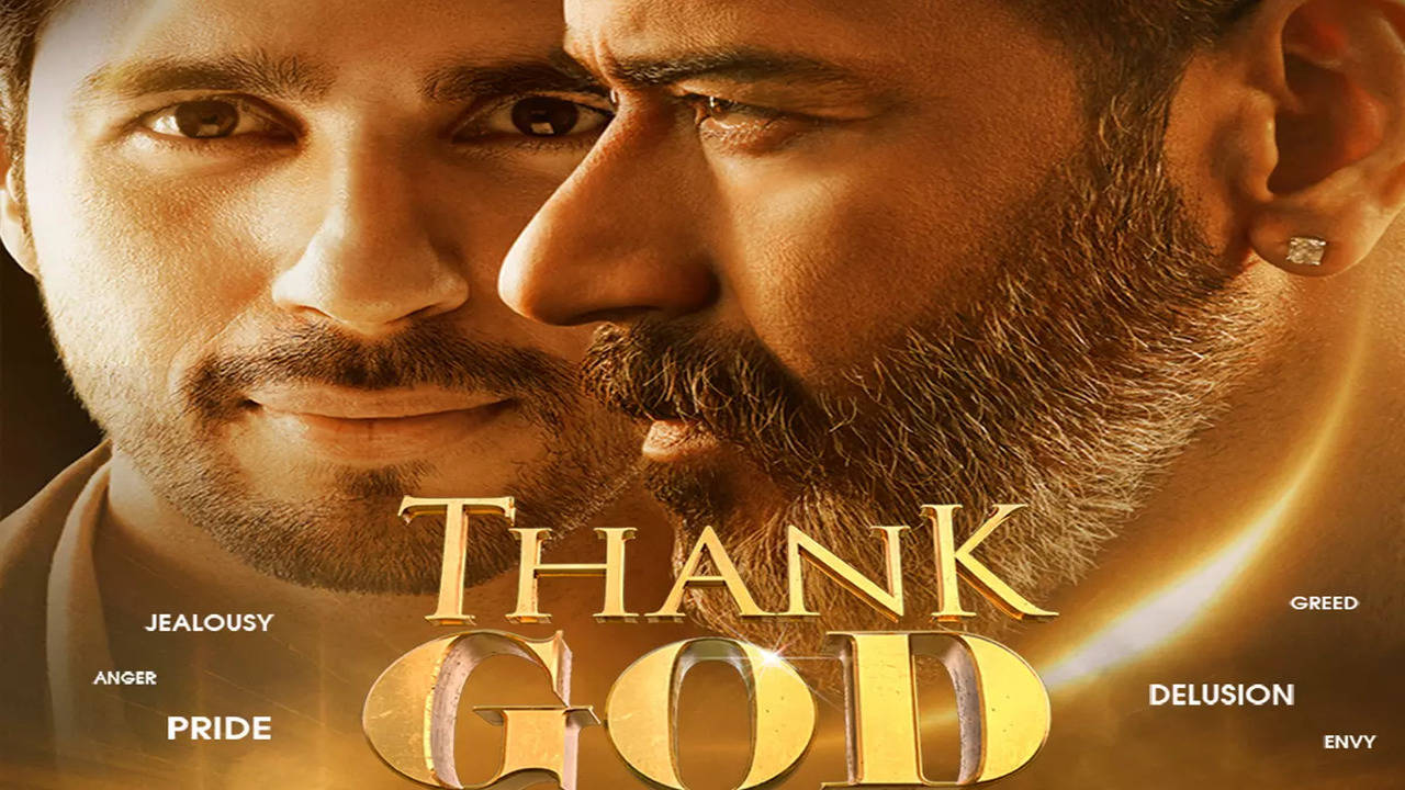 Thank God Movie Wallpapers - Wallpaper Cave