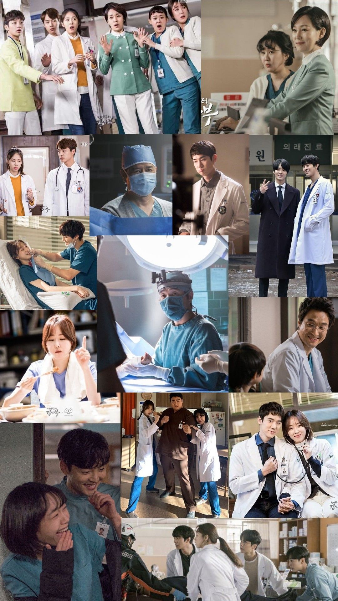 Romantic Doctor Wallpapers - Wallpaper Cave