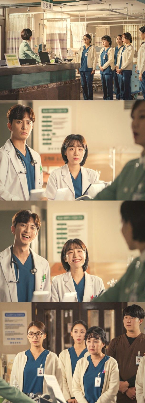 Romantic Doctor Wallpapers - Wallpaper Cave