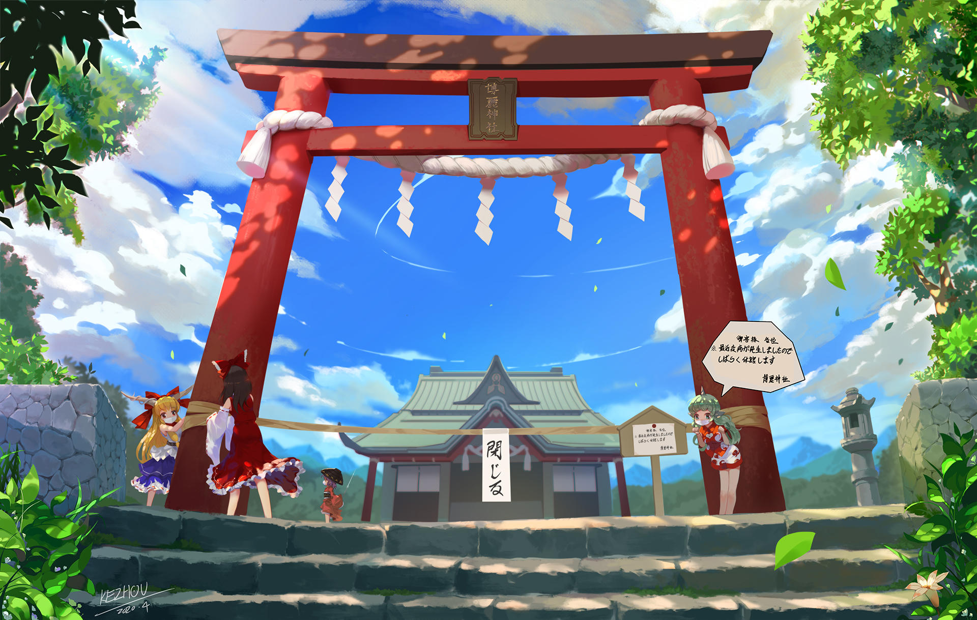 Jinja Wallpapers - Wallpaper Cave