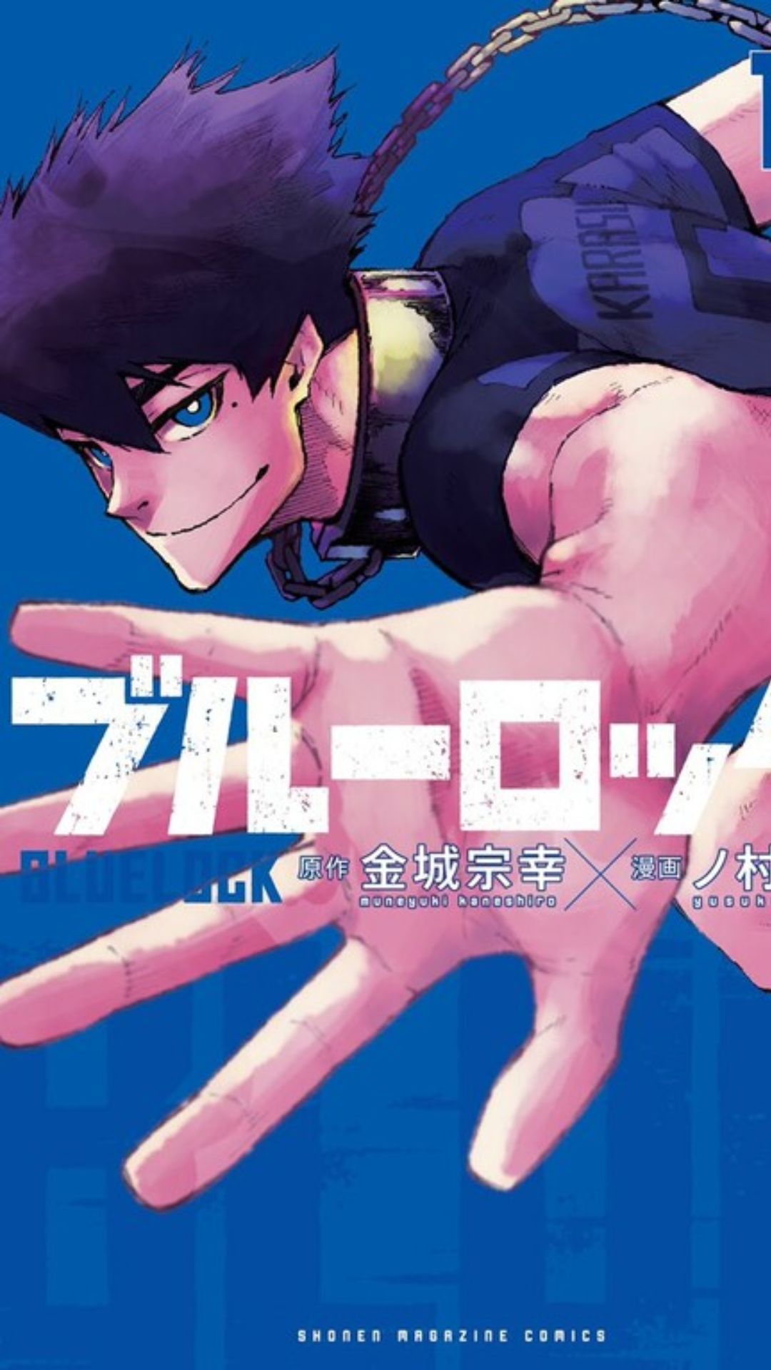 Blue Lock Phone Wallpapers - Wallpaper Cave