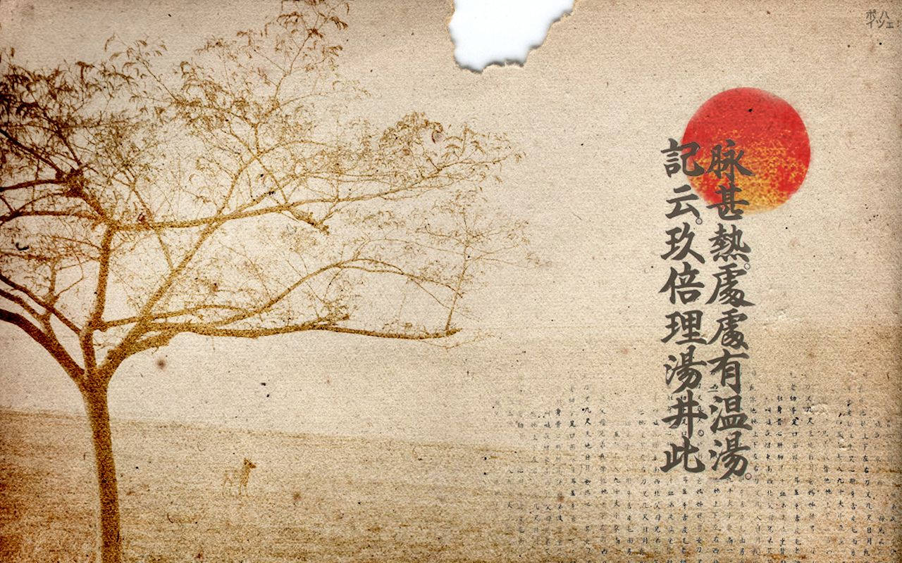 Vintage Japan Wallpapers - Wallpaper Cave