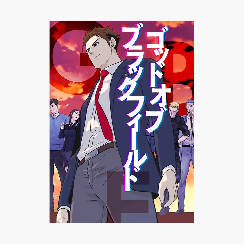 God Of Blackfield Wallpapers - Wallpaper Cave