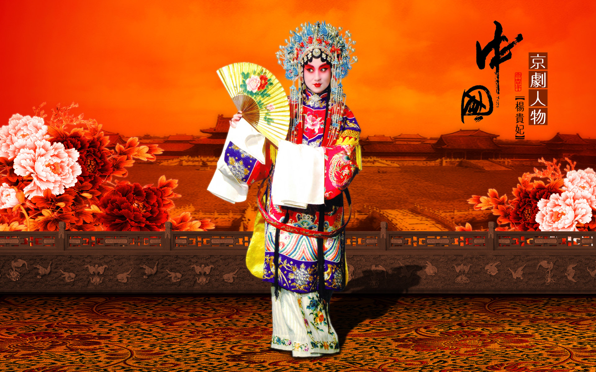 Peking Opera Wallpapers - Wallpaper Cave