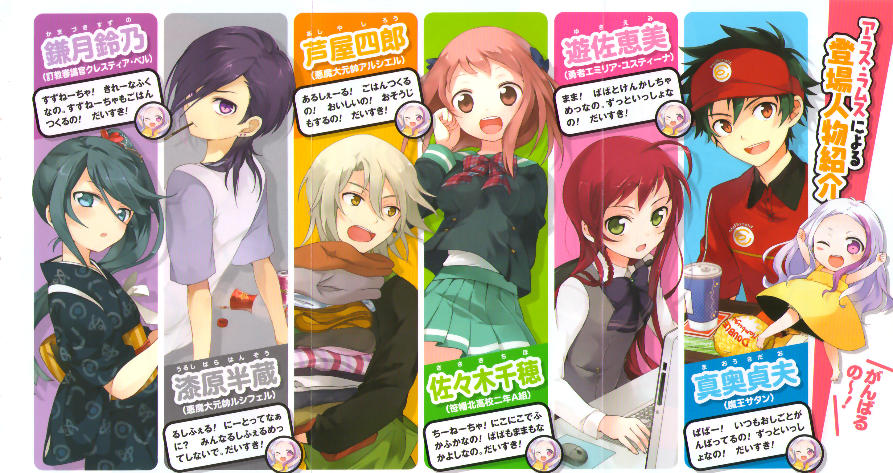 Alas Ramus Wallpapers - Wallpaper Cave