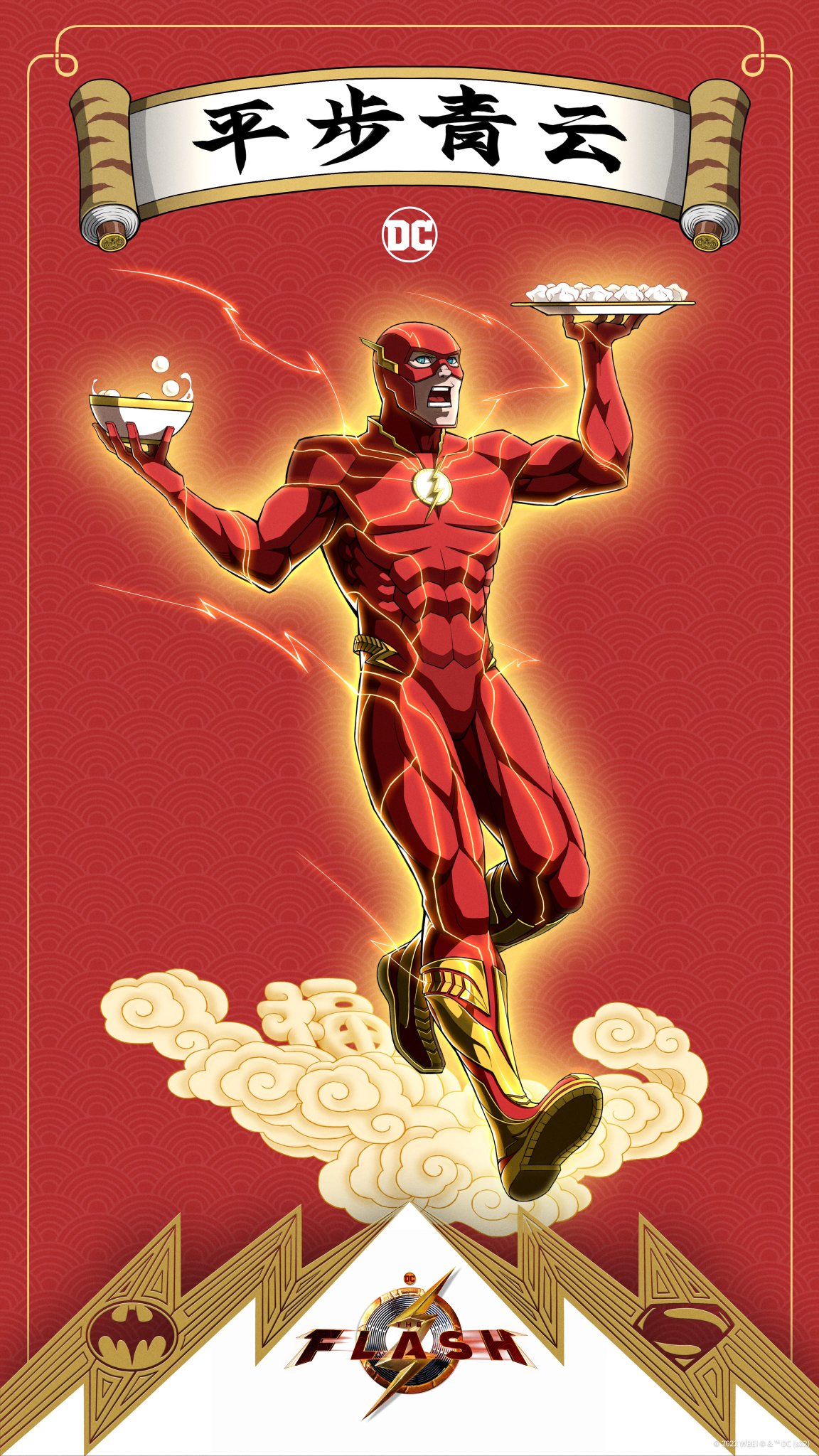 The Flash 2023 Poster Wallpapers - Wallpaper Cave