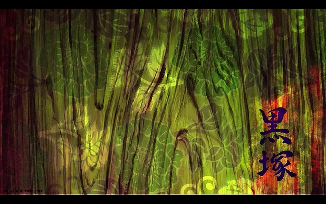 Kurozuka Wallpapers - Wallpaper Cave