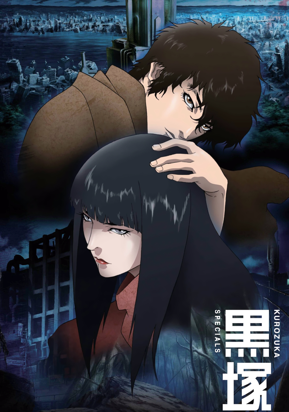 Kurozuka Wallpapers - Wallpaper Cave