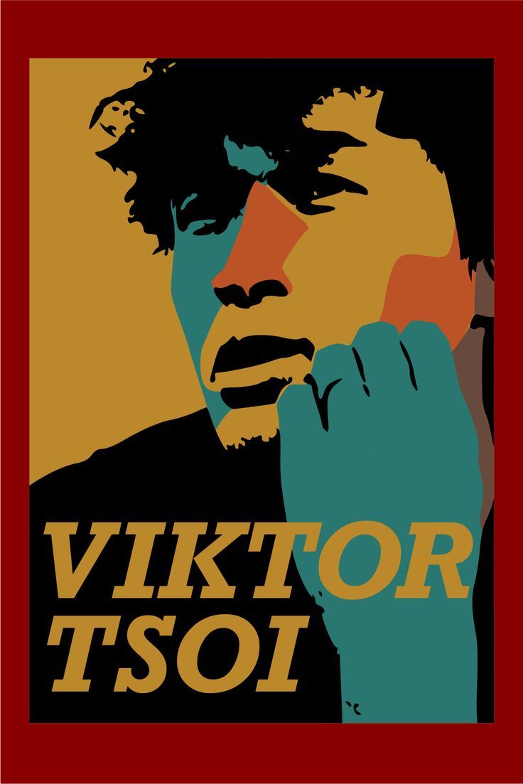 Viktor Tsoi Wallpapers - Wallpaper Cave