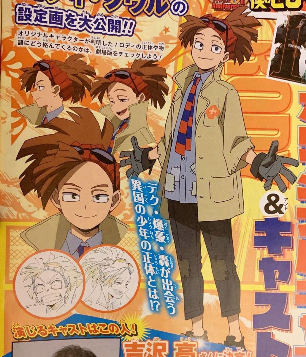 Rody Soul Wallpapers - Wallpaper Cave