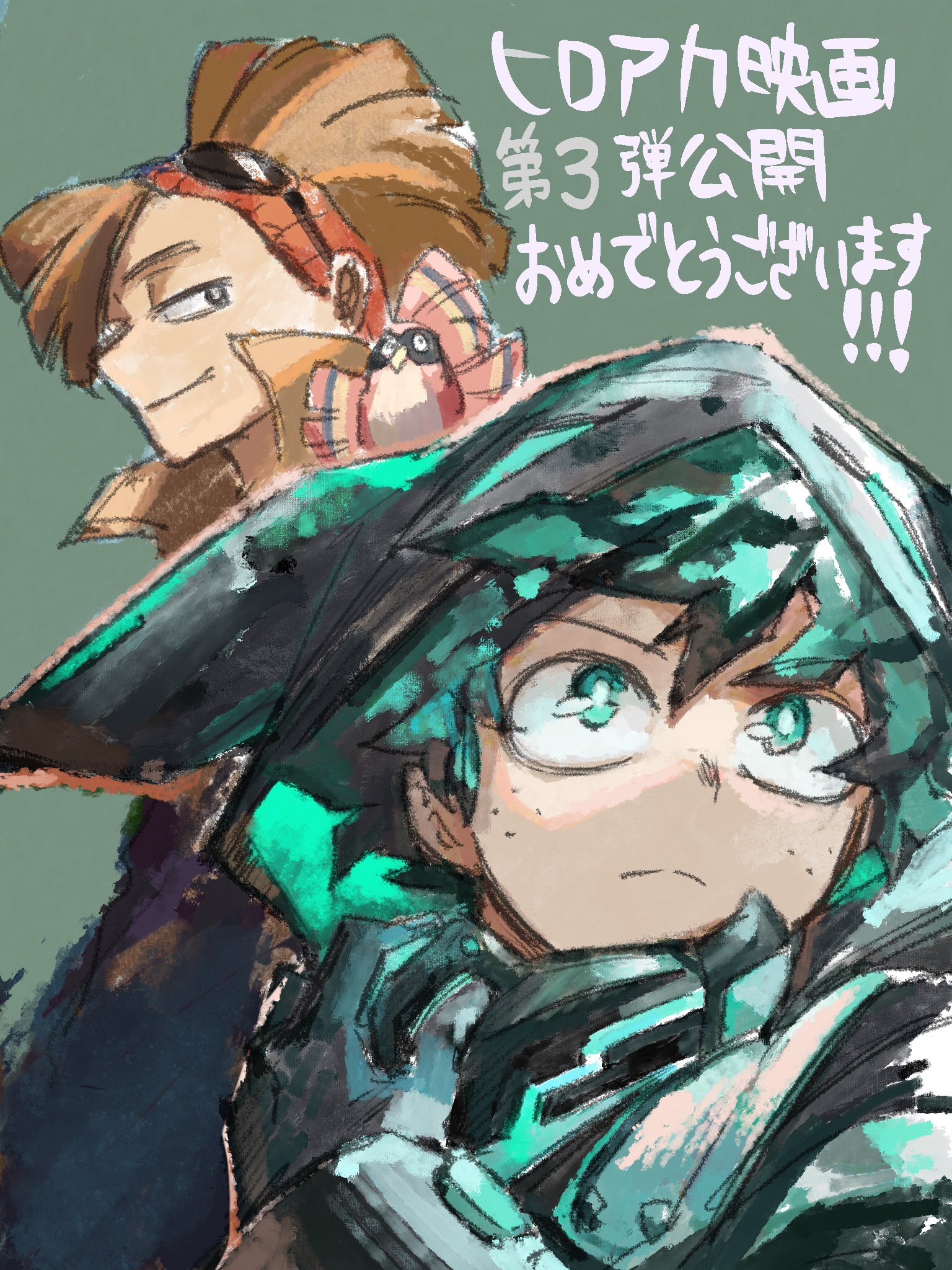 Rody Soul Wallpapers - Wallpaper Cave