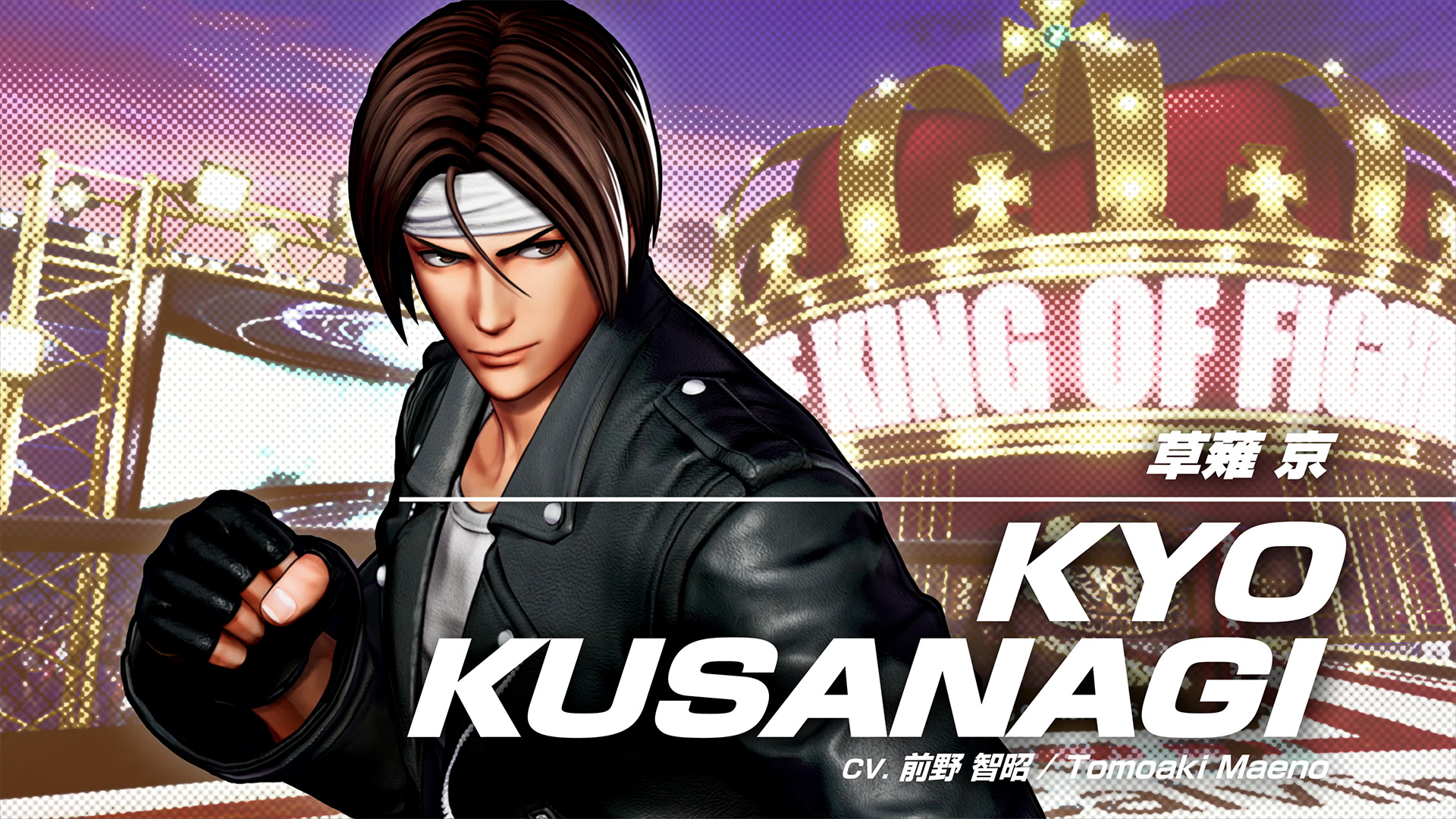 Kyo KoF Wallpapers - Wallpaper Cave