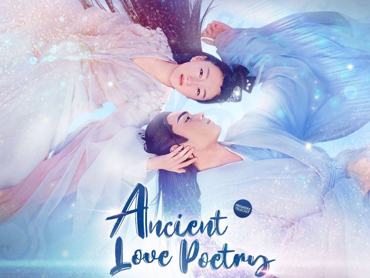 Ancient Love Poetry Wallpapers - Wallpaper Cave