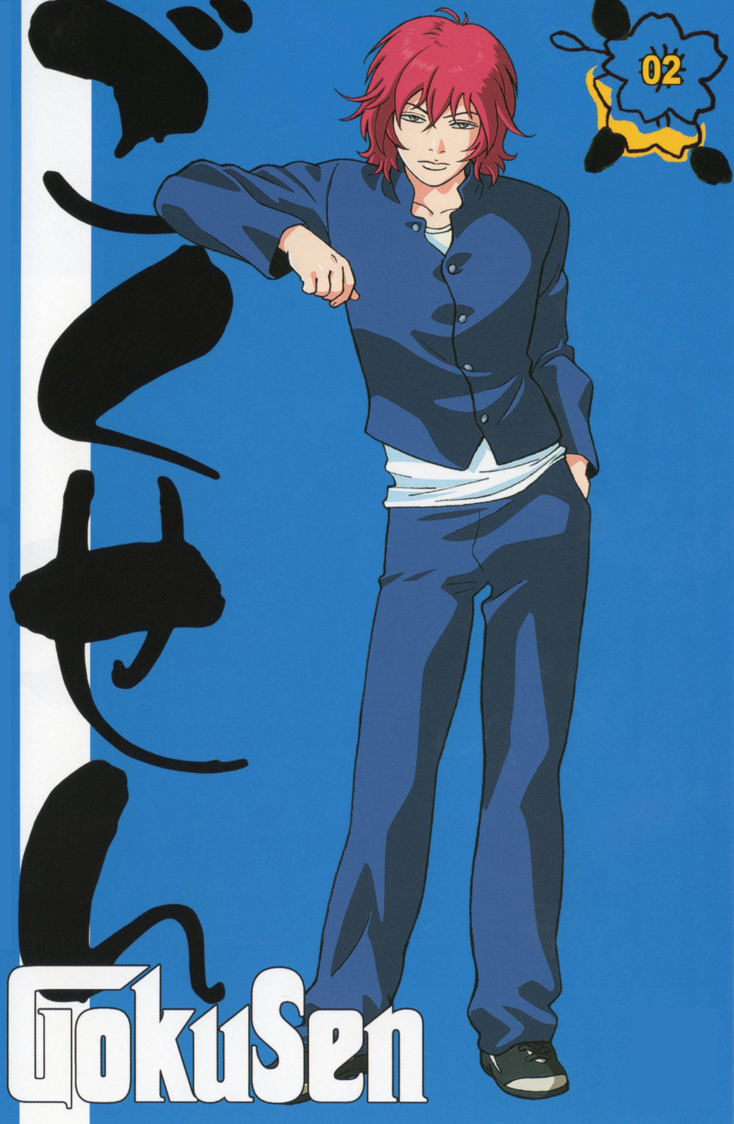 Gokusen Wallpapers - Wallpaper Cave