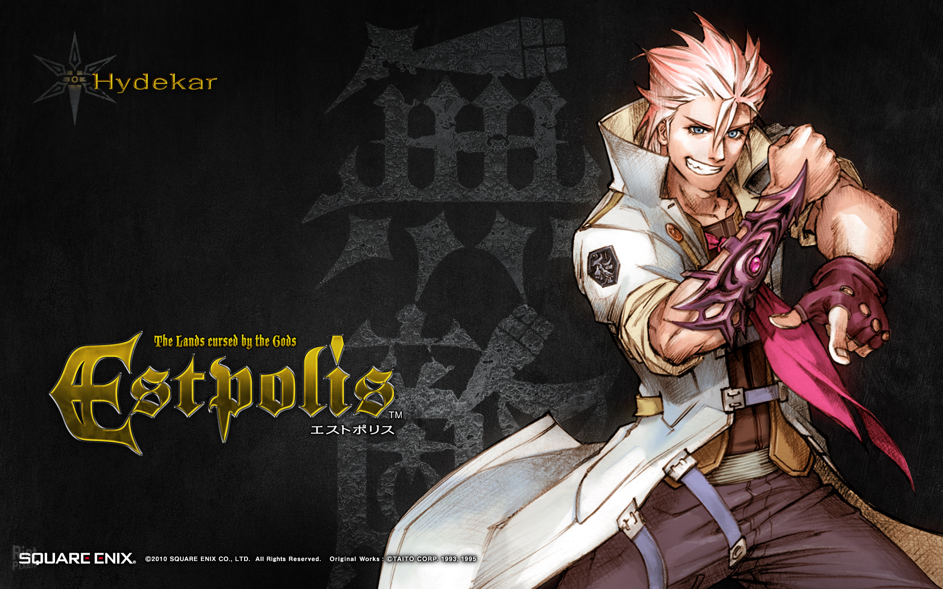 Lufia Wallpapers - Wallpaper Cave