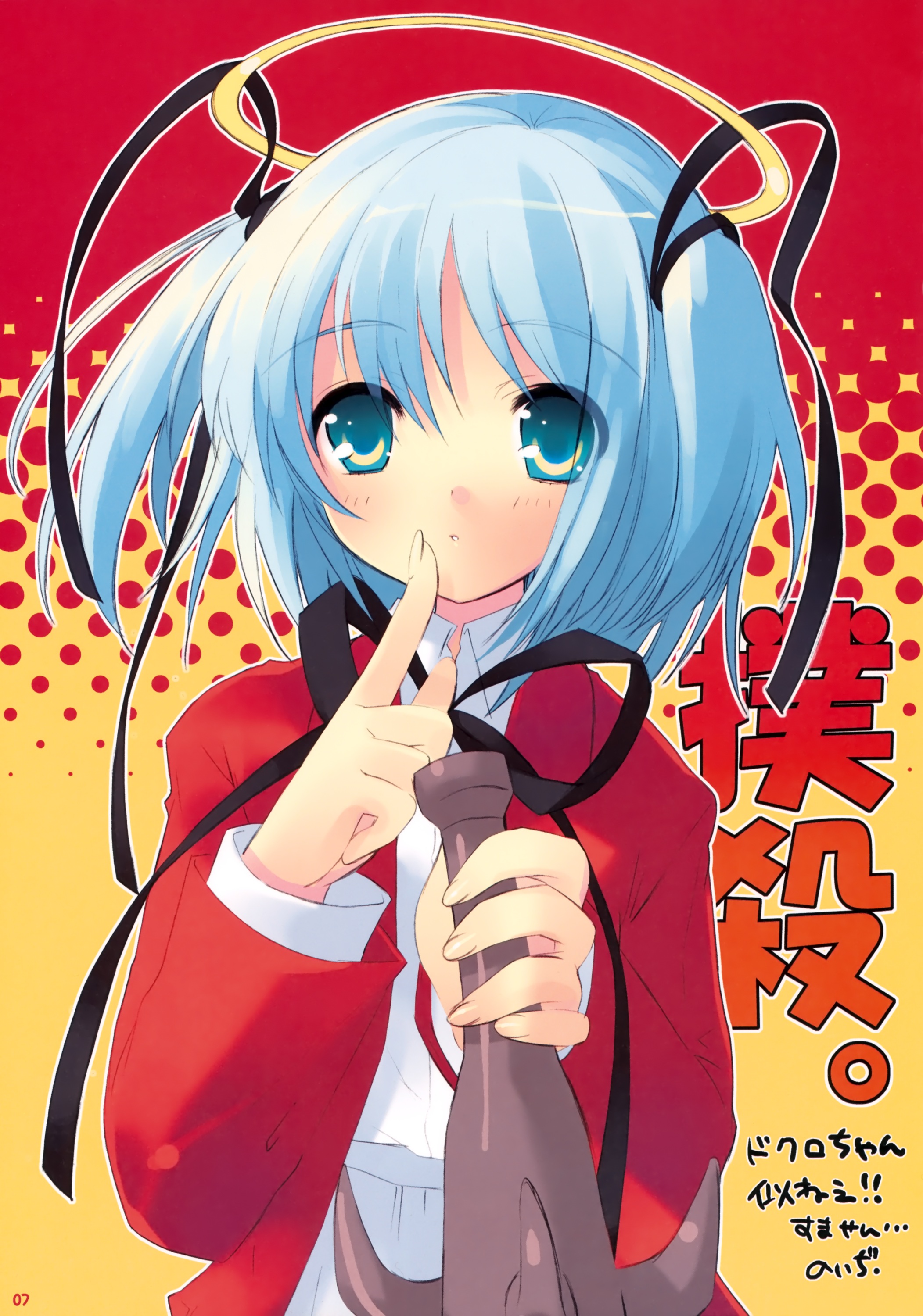 Dokuro-chan Wallpapers - Wallpaper Cave