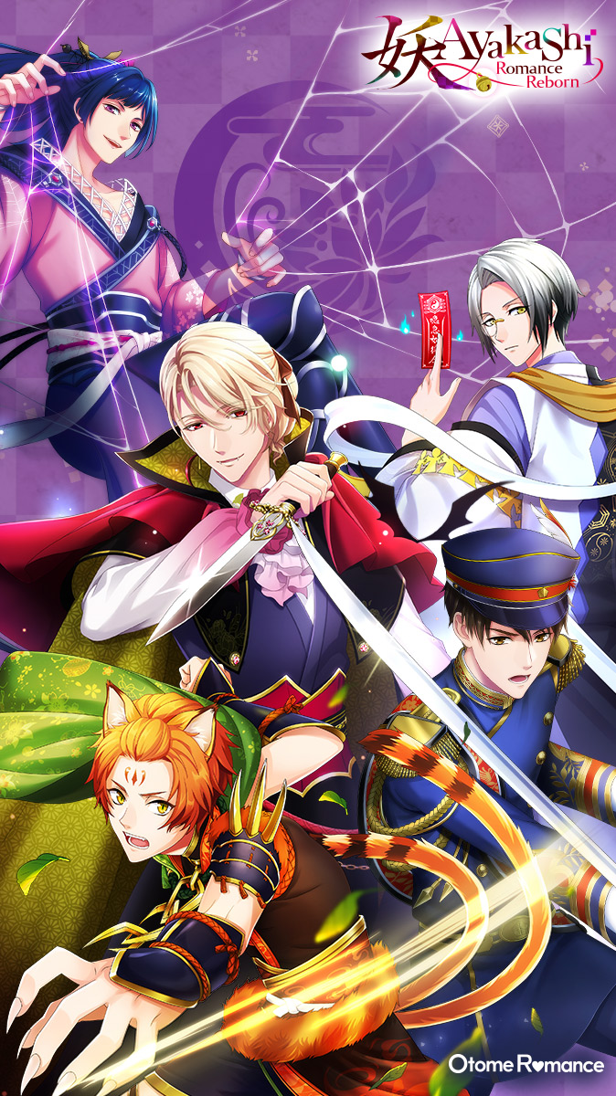 Ayakashi Wallpapers - Wallpaper Cave