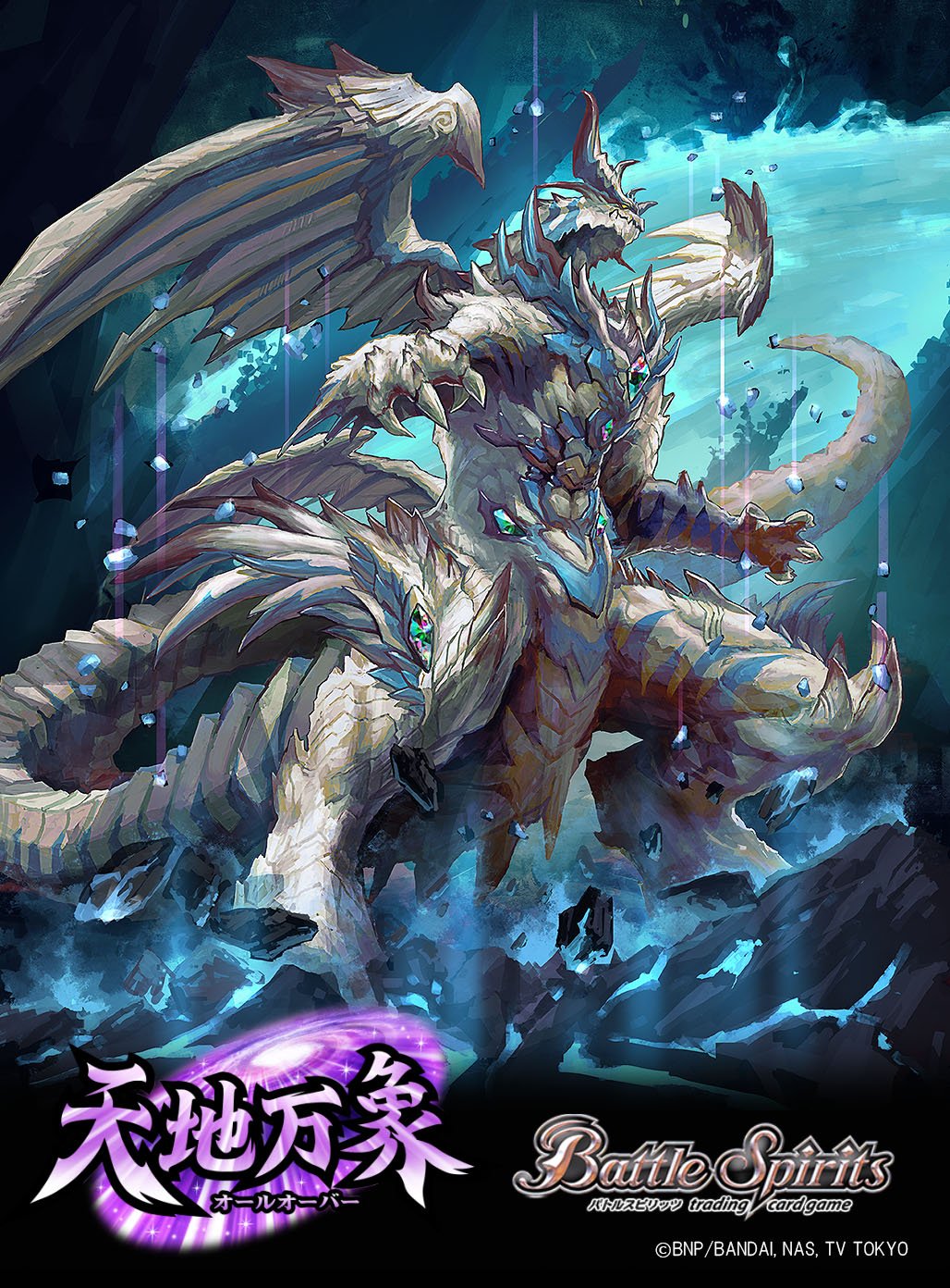 Battle Spirits Wallpapers - Wallpaper Cave