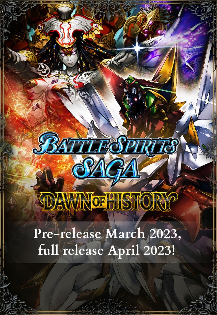 Battle Spirits Wallpapers - Wallpaper Cave