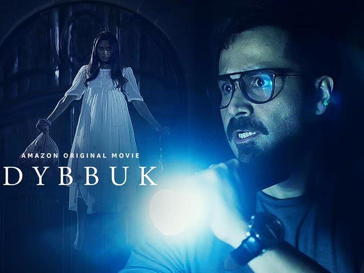 Dybbuk Wallpapers - Wallpaper Cave