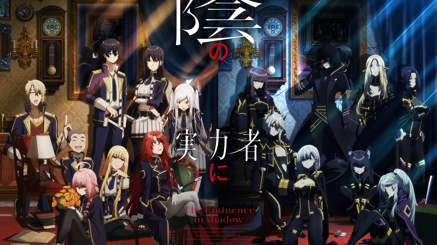 Beta Shadow Garden Wallpapers - Wallpaper Cave