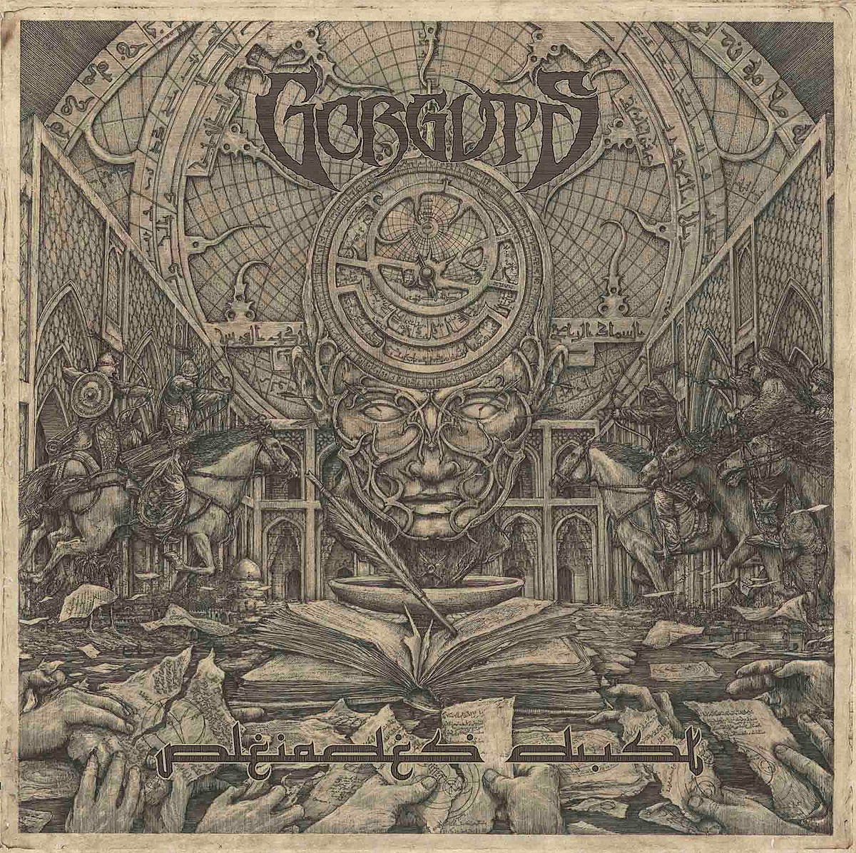 Gorguts Wallpapers - Wallpaper Cave