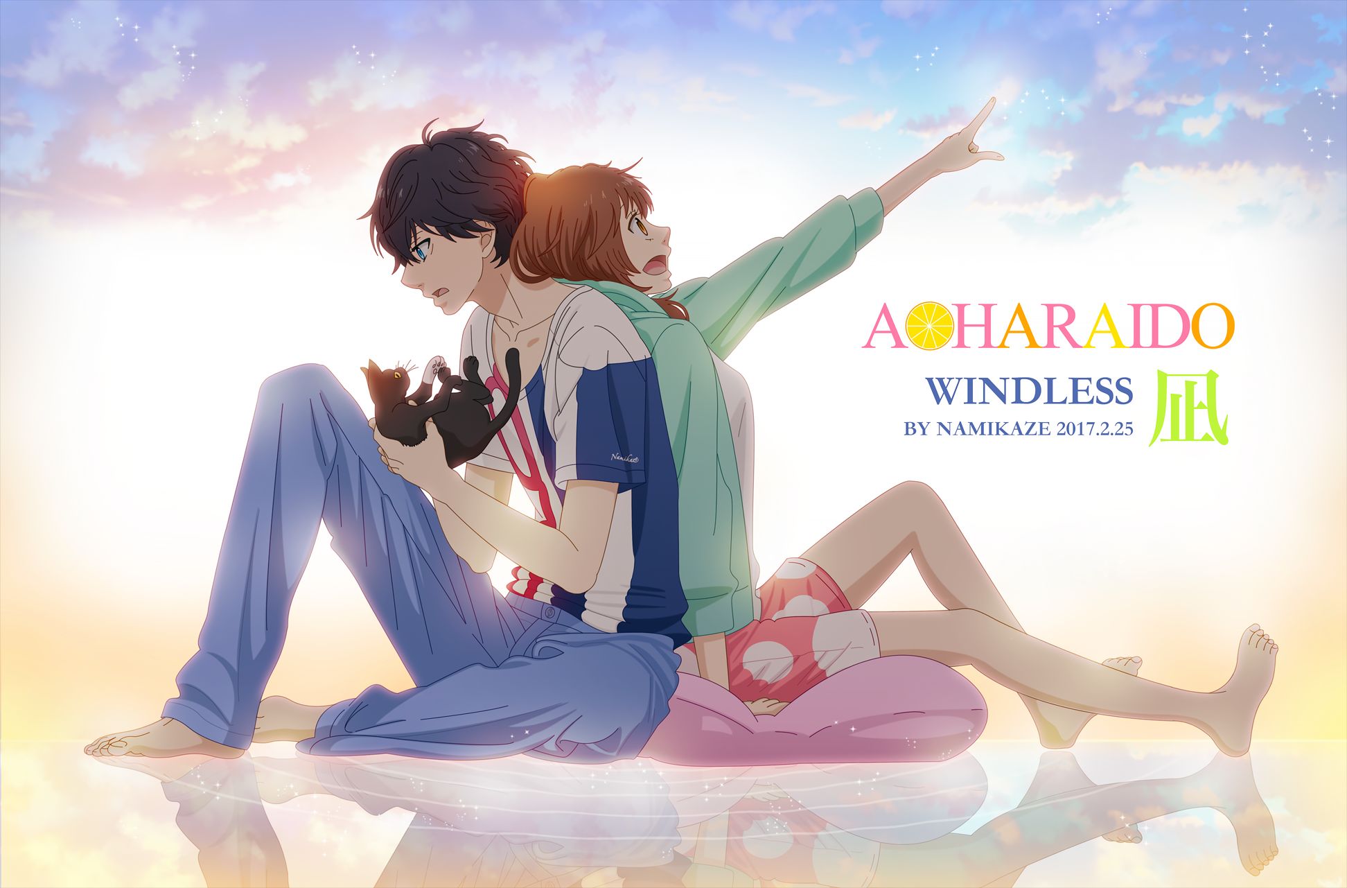 Blue Spring Ride PC Wallpapers - Wallpaper Cave