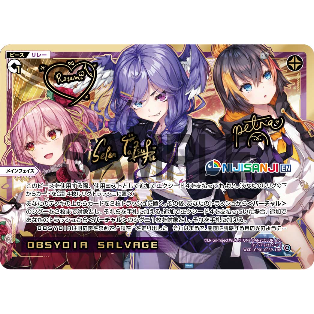 Obsydia Wallpapers - Wallpaper Cave