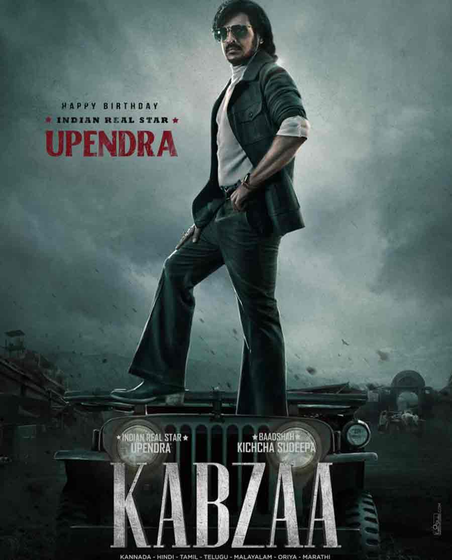 Kabzaa Wallpapers - Wallpaper Cave