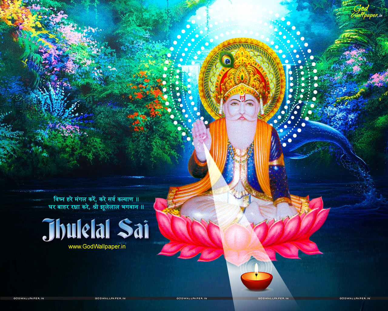 Jhulelal Wallpapers - Wallpaper Cave