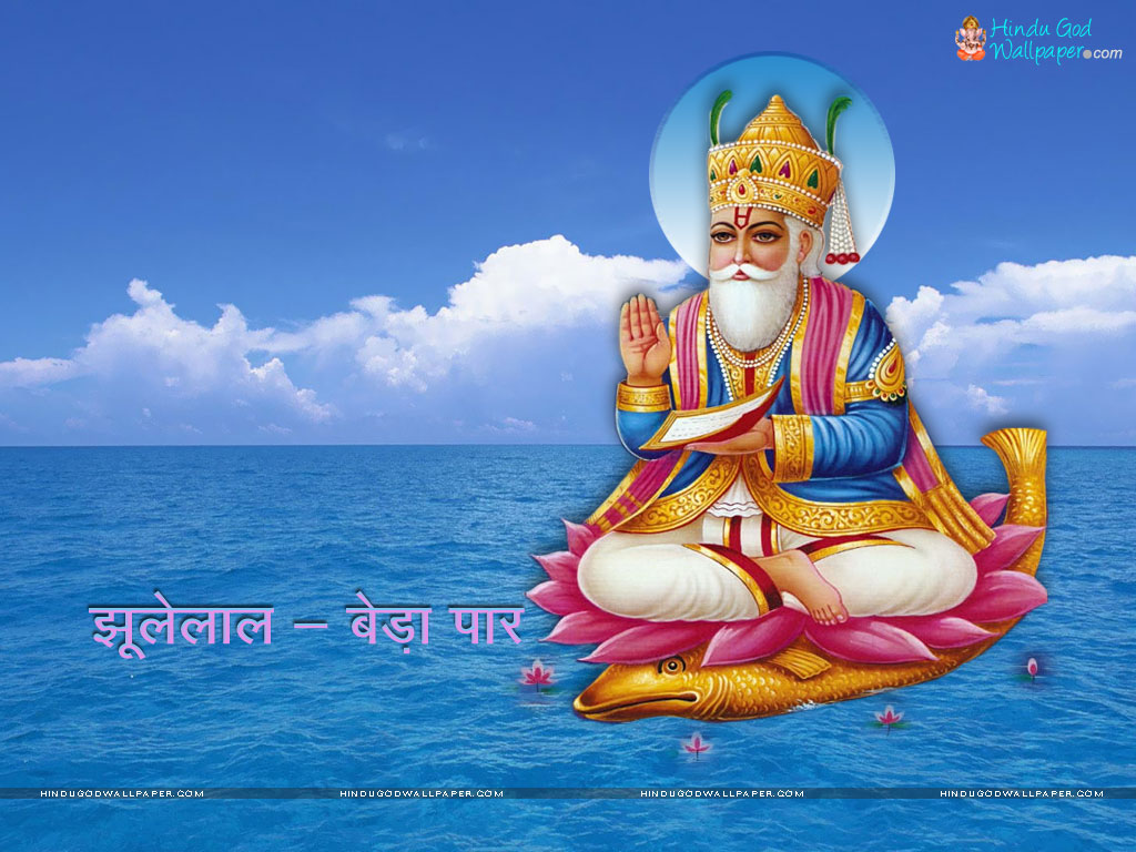 Jhulelal Wallpapers - Wallpaper Cave