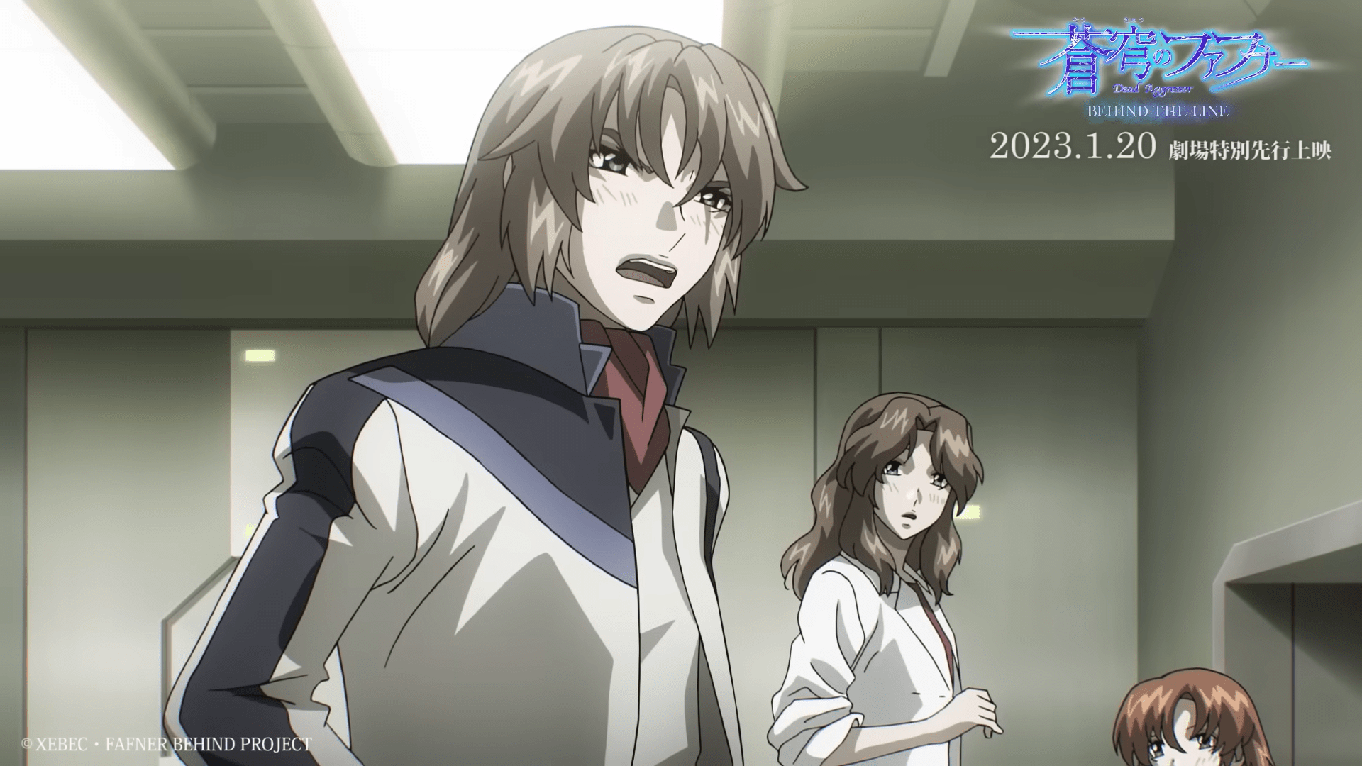 Fafner In The Azure Wallpapers - Wallpaper Cave