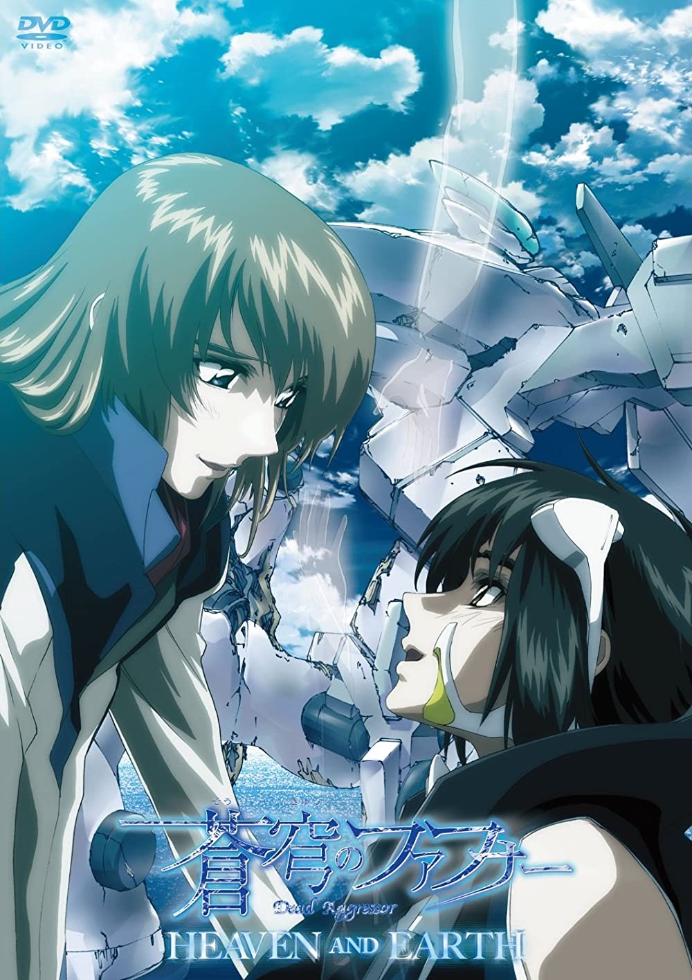 Fafner In The Azure Wallpapers - Wallpaper Cave