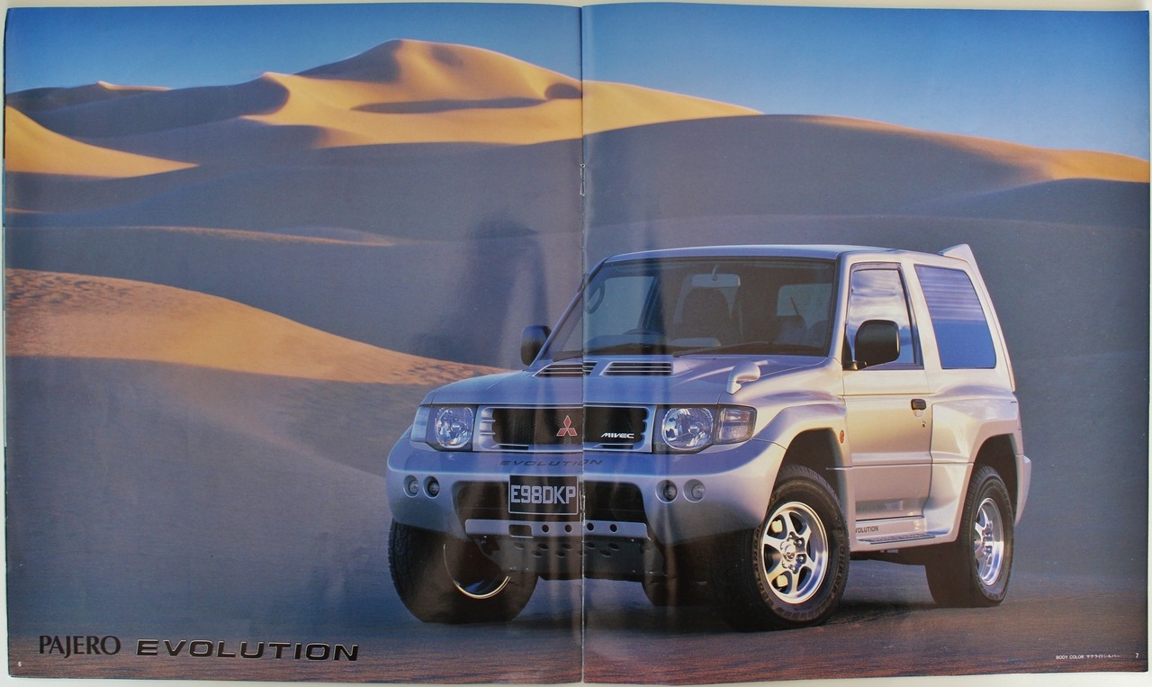 Mitsubishi Pajero Evolution Wallpapers - Wallpaper Cave