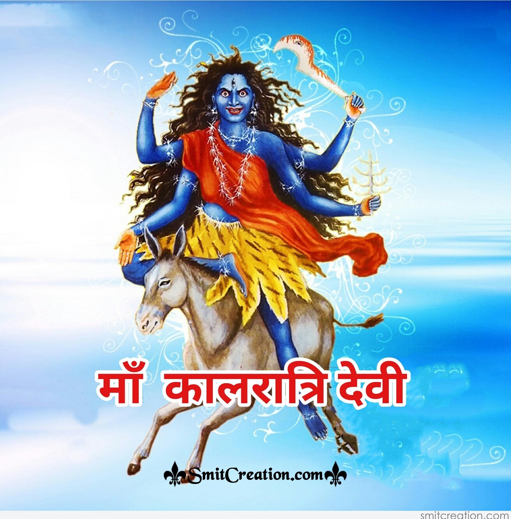 Kalaratri Wallpapers - Wallpaper Cave