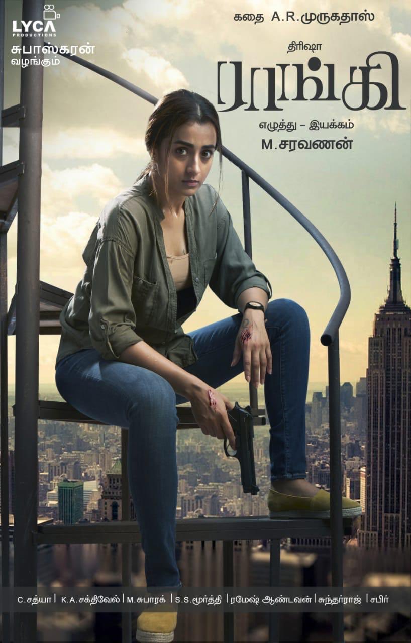 Raangi Movie Wallpapers - Wallpaper Cave